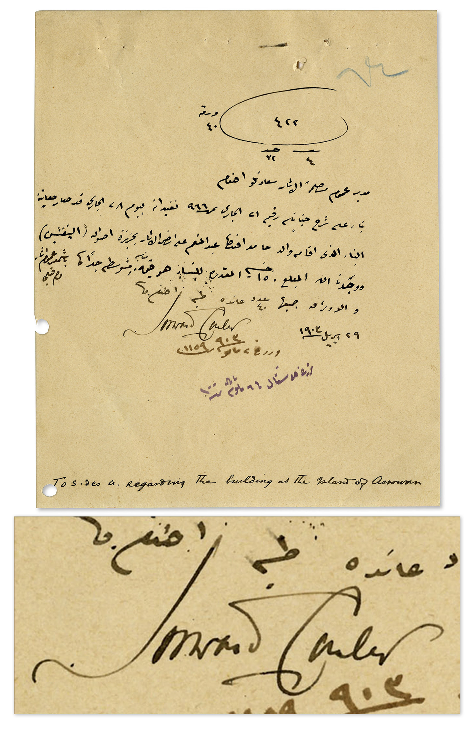 Sell or Auction Your Howard Carter Autograph at Nate D. Sanders Auctions