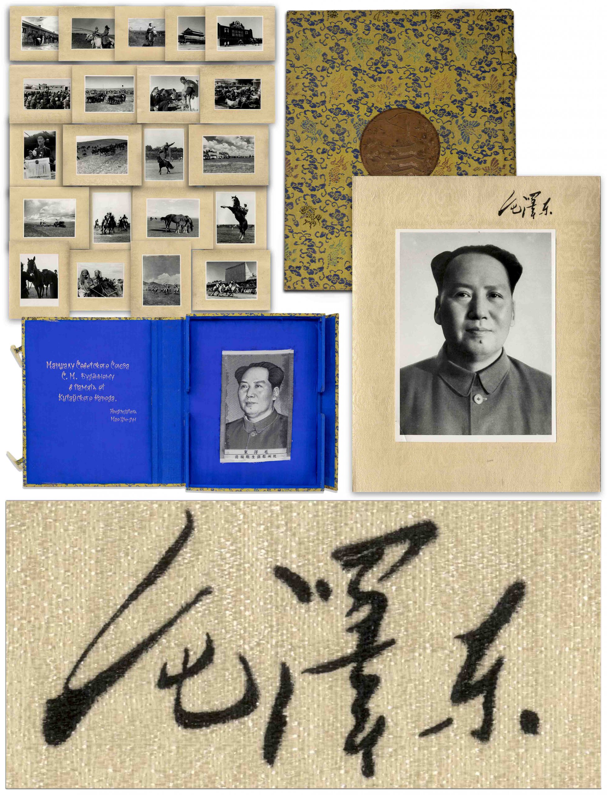 Mao-Zedong-Signed-Photo-Album-58384a_lg - Hollywood Memorabilia, Fine ...